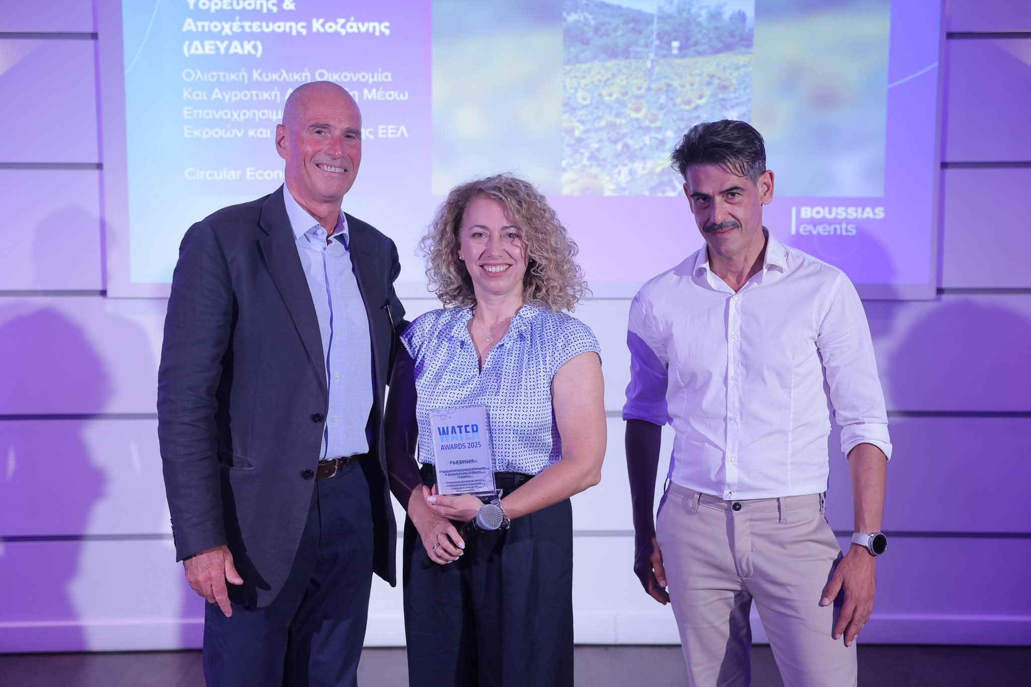 Ένα Πλατινένιο και δύο χρυσά Βραβεία για τη Δ.Ε.Υ.Α. Κοζάνης στα Water ...